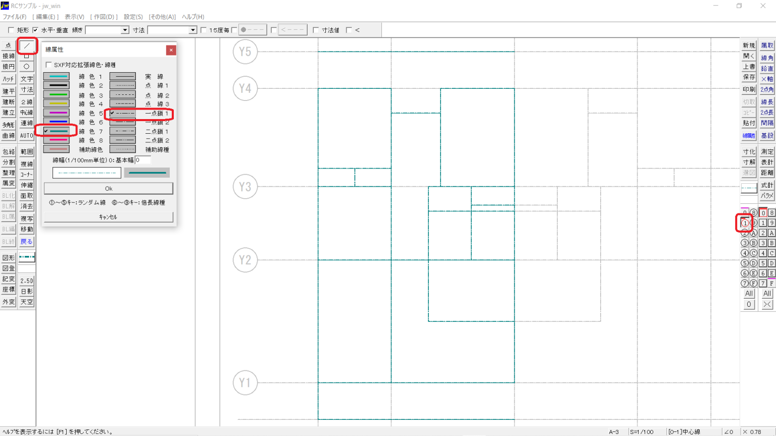 JW_CADの使い方:平面図の描き方手順1 | JWCADの使い方スクール・講習会