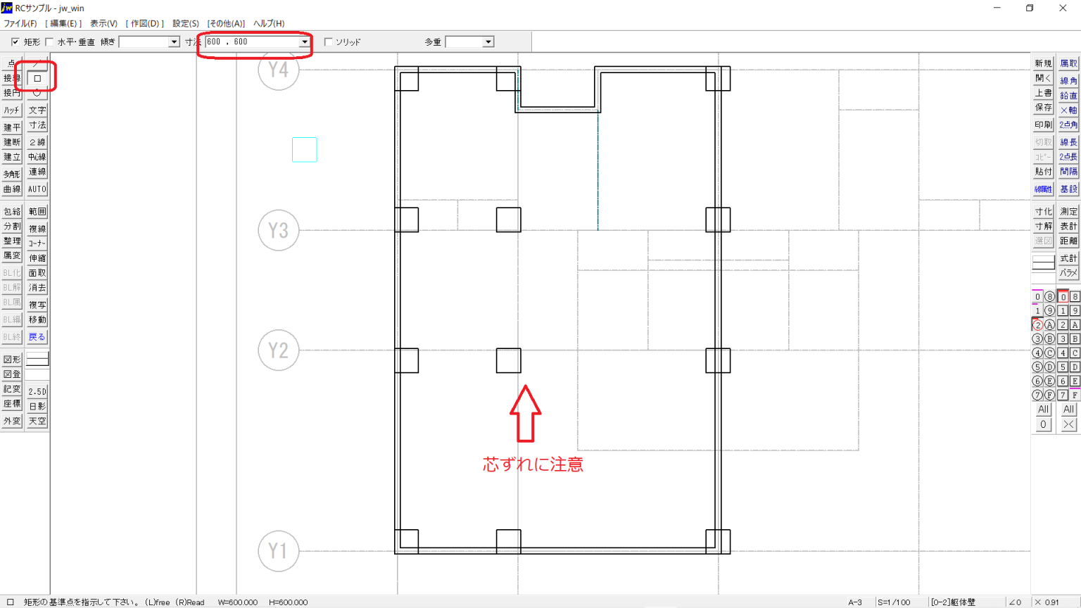 jwcad 平面図 サンプル – jwcad 簡単な図面を書きたい – IZPYR