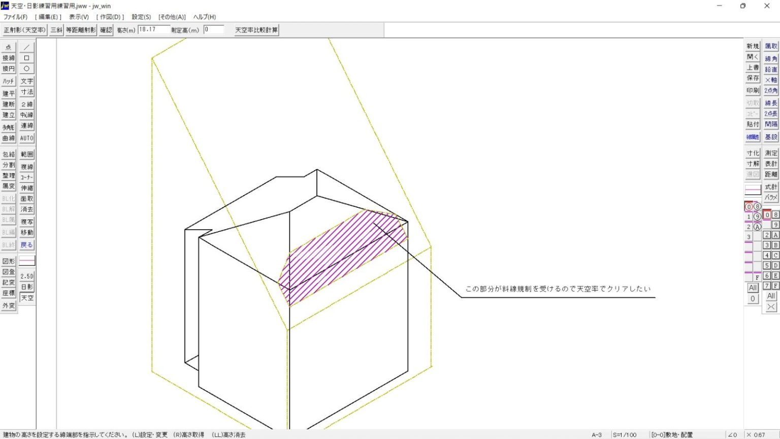JW_CADの使い方:天空率図面の描き方 | JWCADの使い方スクール・講習会